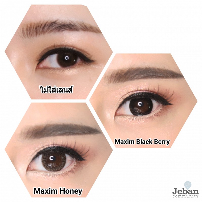 Review คอนแทคเลนส์ Maxim Colors 1 day