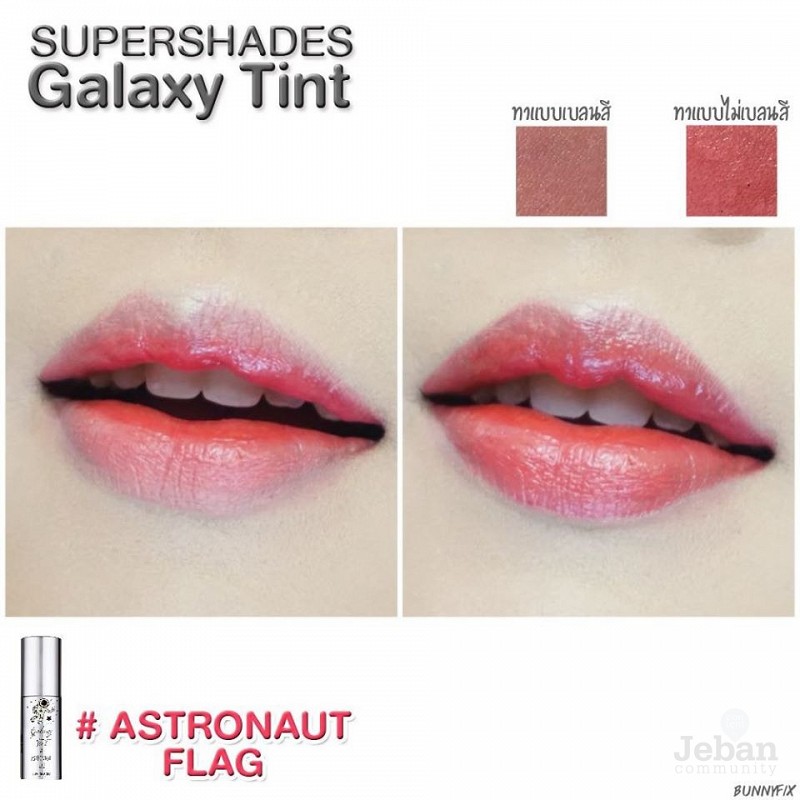 Lip Tint สีสวย ติดทน แพคเกจน่ารัก ที่ทุกคนต้องมี
