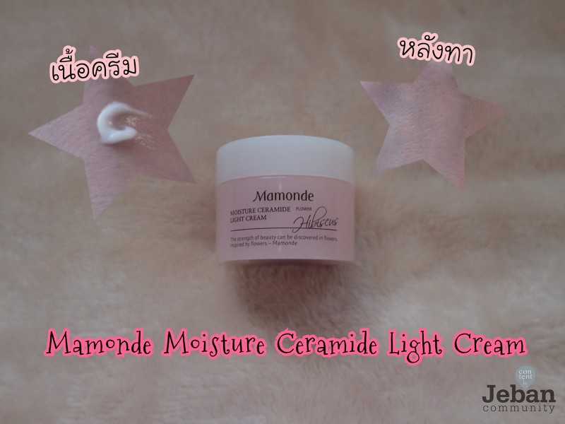 รีวิว Skincare mini (Tester) ก่อนตำไซด์จริงกันดีกว่า