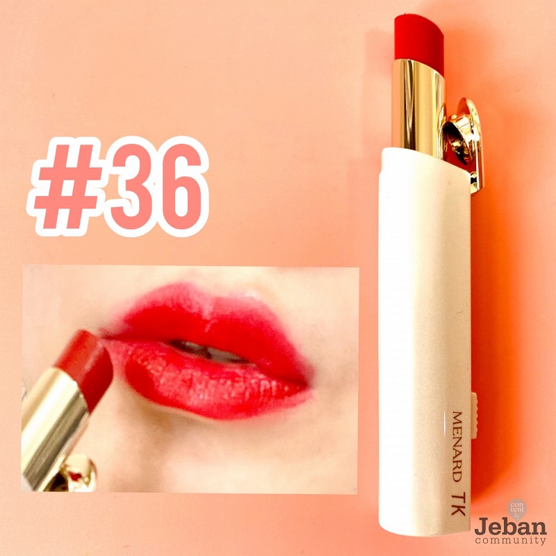 Hual : Menard TK One Touch Lipstick ปากสวย ฉ่ำ ฟาดปั้วะทุกสี Scale Gail