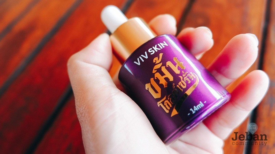 VIV SKIN OFFICIAL ครีมวิฟสกิน by จุ๋ย วรัทยา