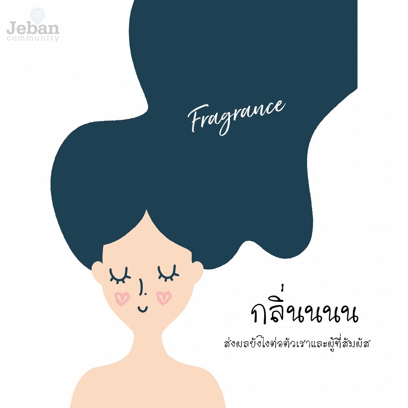 Review | Feather Fresh Up Charm Shampoo & Conditioner