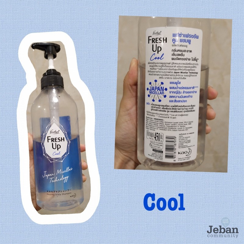 REVIEW :: Feather FreshUp Cool & Charm Shampoo