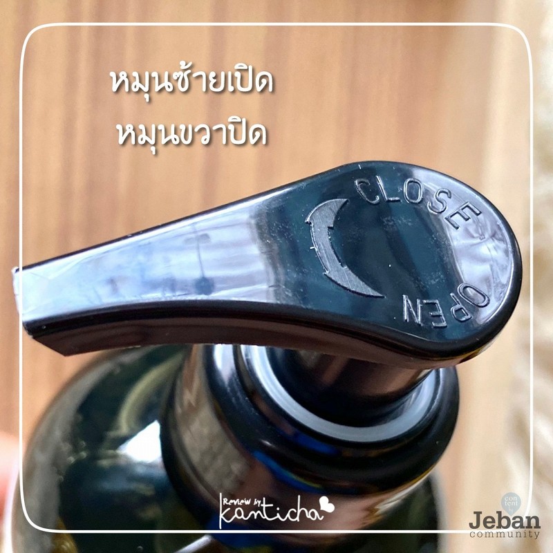 รีวิวคนชอบอวด :: เเชมพูและครีมนวดผม The oriental essence ค่ะ