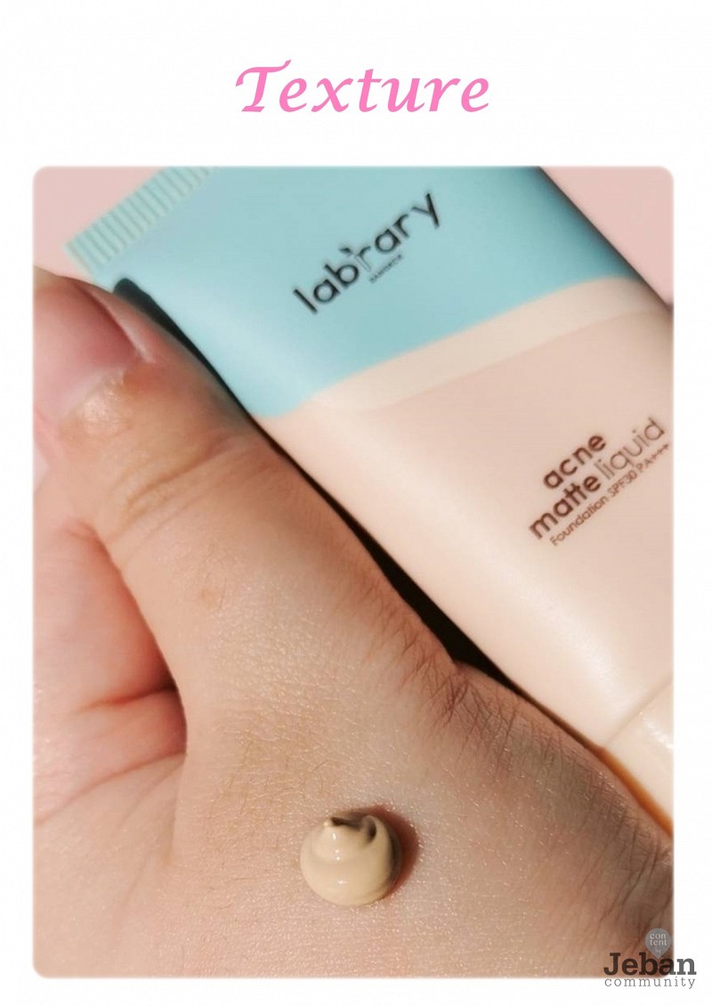 Labrary Acne Matte Foundation สวยได้แบบไม่ต้องง้อแป้ง