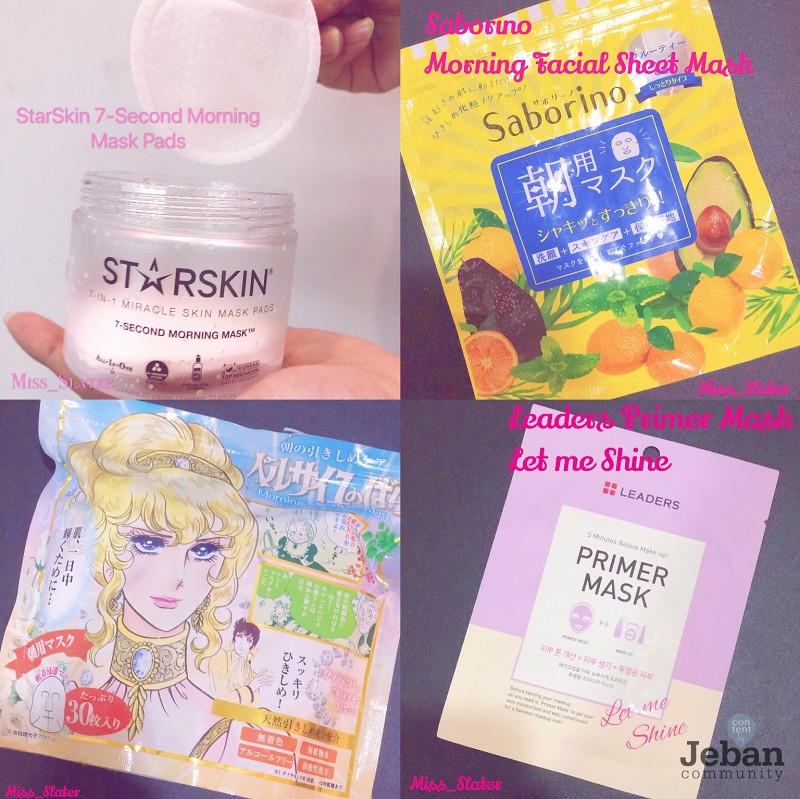 มามาส์กหน้าตอนเช้ากันเถอะกับ Morning Mask Sheet