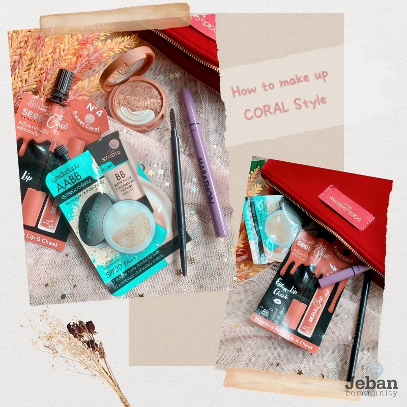 How to make up Coral Style’s