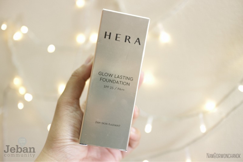 [Review] Hera Glow Lasting Foundation รองพื้นหน้าฉ่ำของสาว Jennie BlackPink