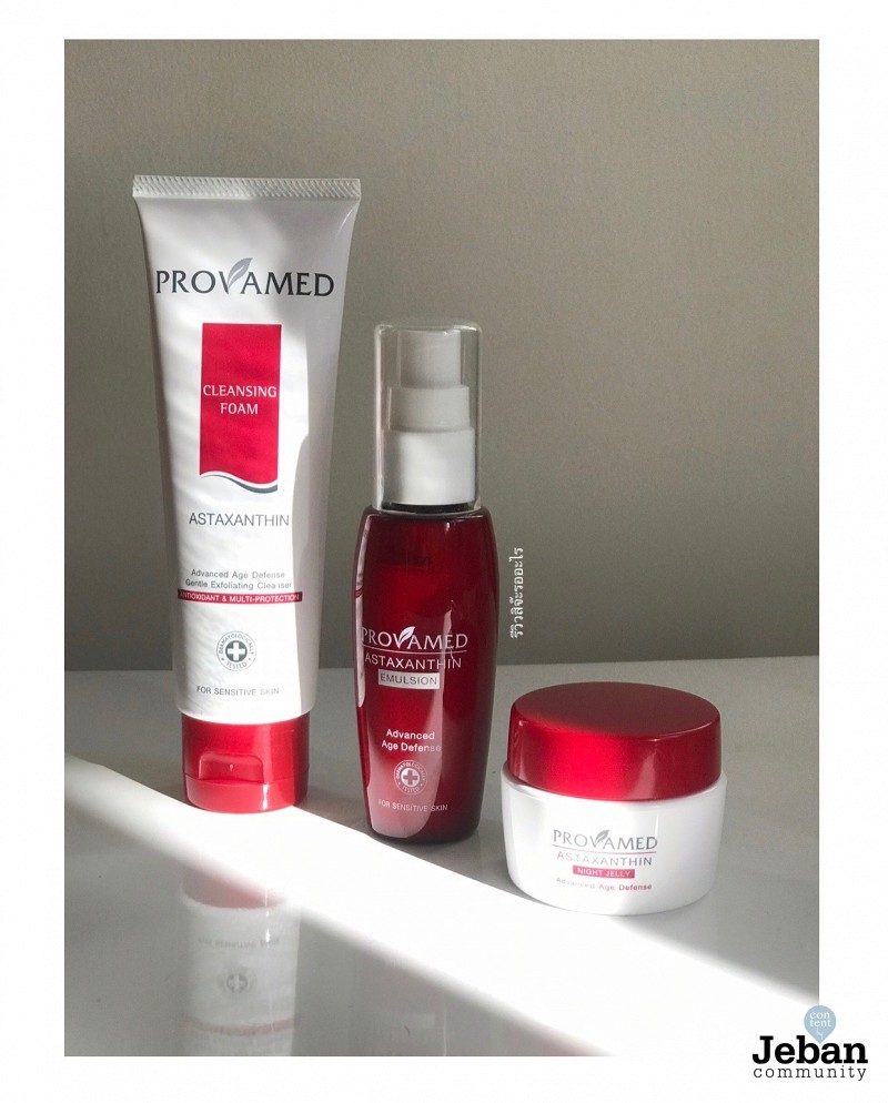 รีเฟรชผิวให้กลับมาใสในทุกๆเช้า^^ "PROVAMED"