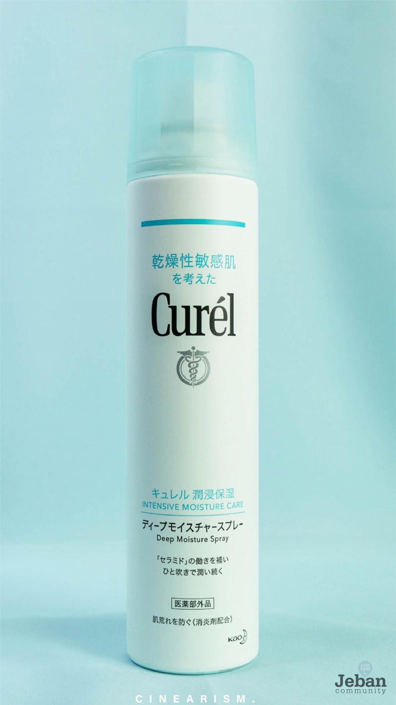ชวน 3 จีบันผิวแห้ง-ผิวแพ้ง่าย ลองเซรั่มแบบสเปรย์ Curel Super Ceramide ...