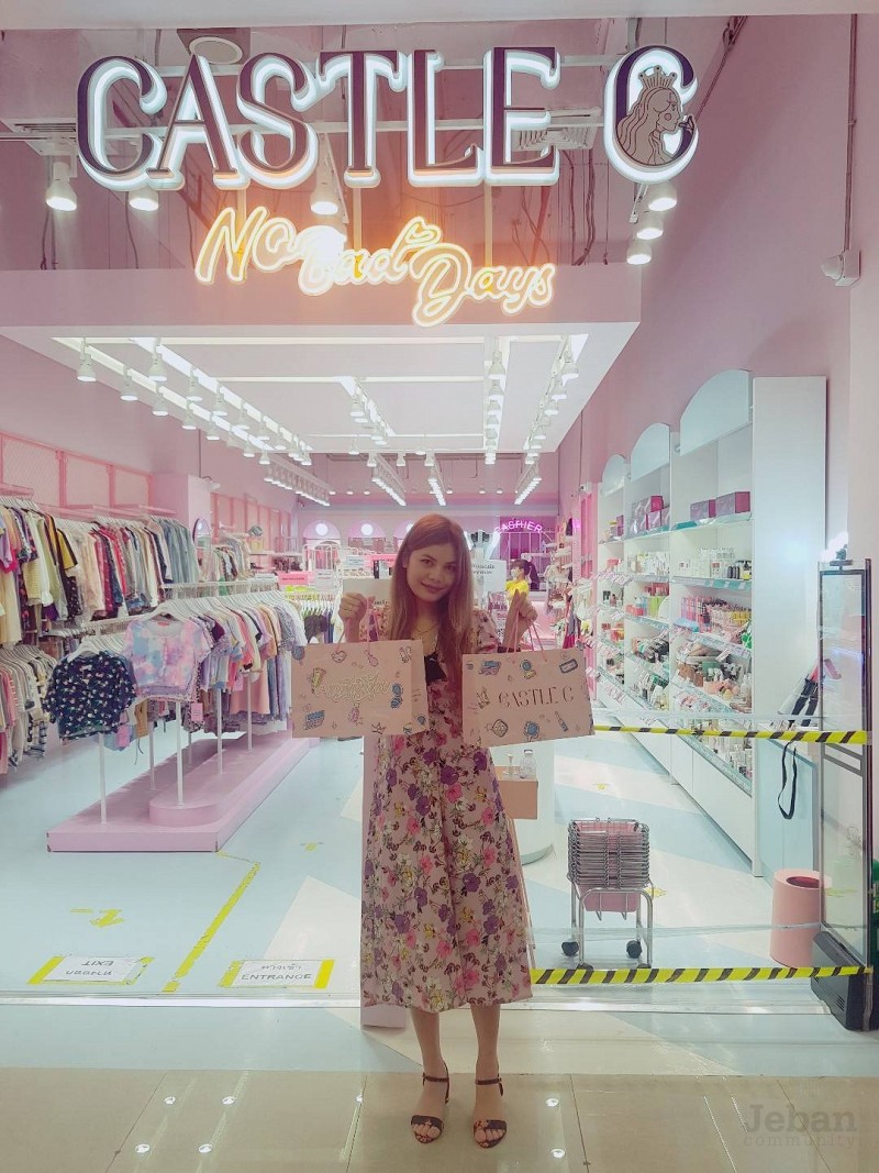 พาชอปปิ้ง CASTLE C ของดีเมืองไทย