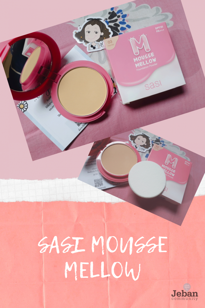 Review!! Sasi mousse mellow จะสู้แป้ง Fit meได้ไหม?