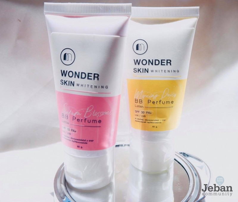 Wonder Skin โลชั่นบีบีน้ำหอม ผิวขาวในพริบตา ฉันนี่ร้องกรี๊ดเลย!
