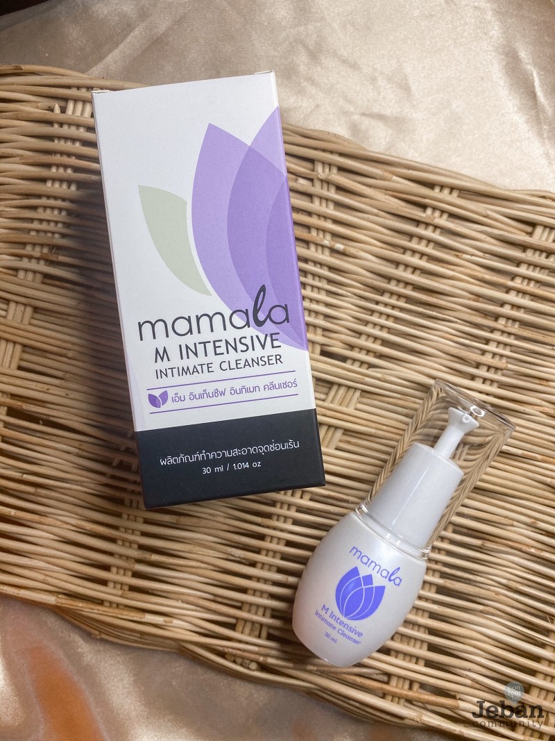 เรื่องลับไปที่ไม่ลับ ดูแลด้วยmamala