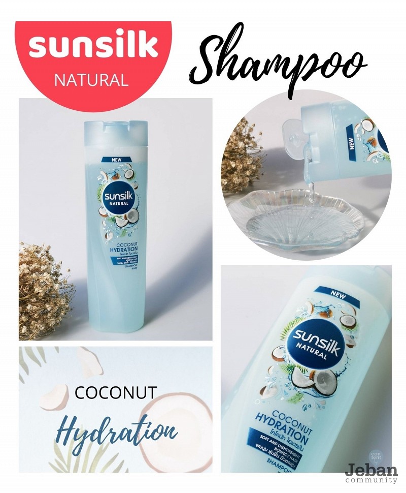 Sunsilk Natural ทั้ง 6 สูตร ดีอย่างไร