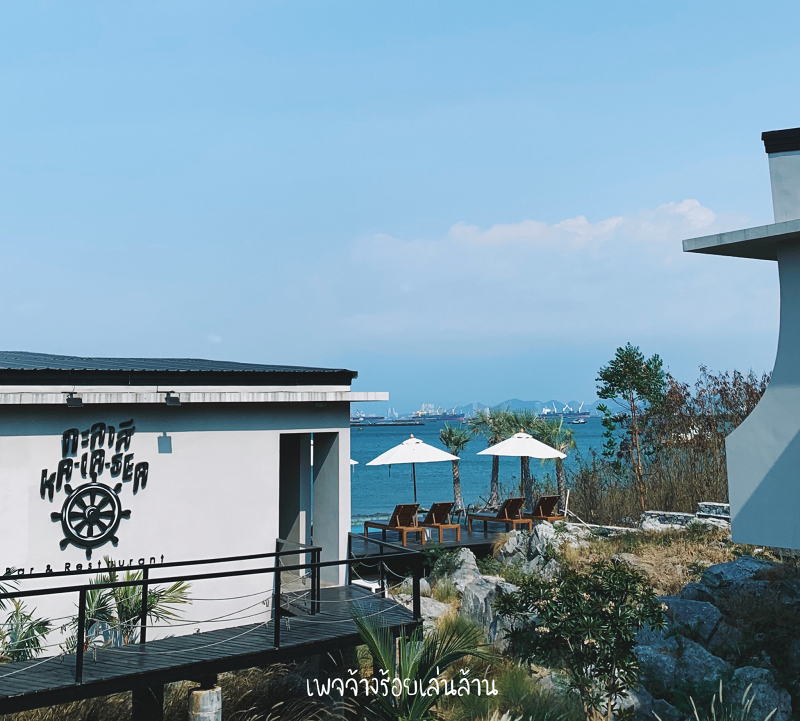 รีวิว โรงแรม de’ anchor เกาะสีชัง ที่เที่ยวใกล้กรุงเทพ