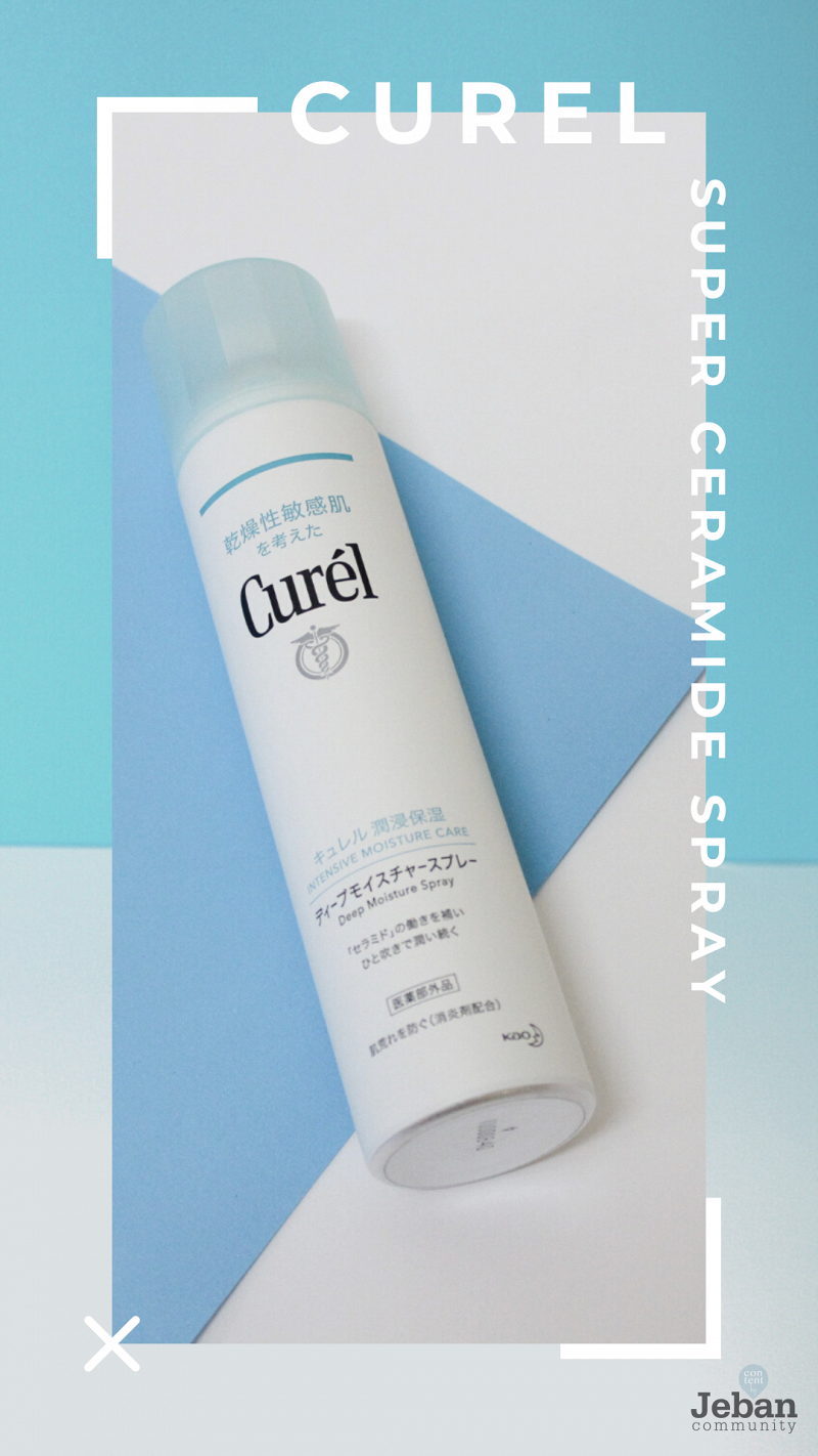Curel Super Ceramide Spray จบปัญหาผิวแห้งในสเตปเดียว