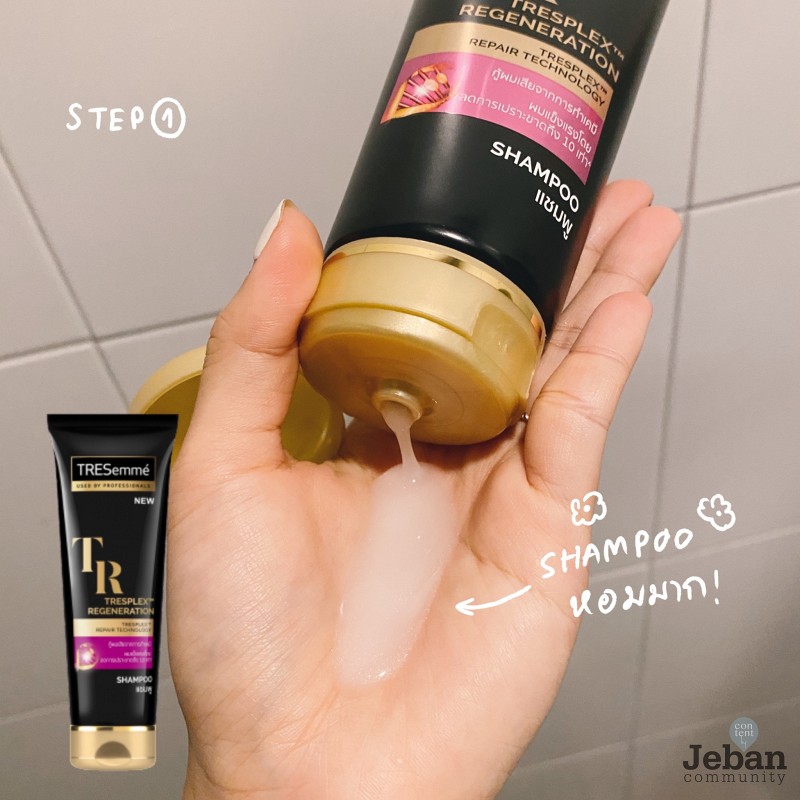 คนจะสวยยืนเฉยๆก็ไม่สวยถ้าผมเสีย