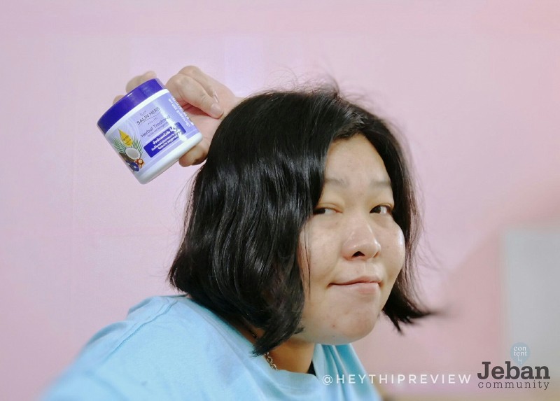 รีวิว Salin Herb แชมพู และทรีทเม้นท์สมุนไพรสลิน เฮิร์บ ถูกและดีแบงค์ ...
