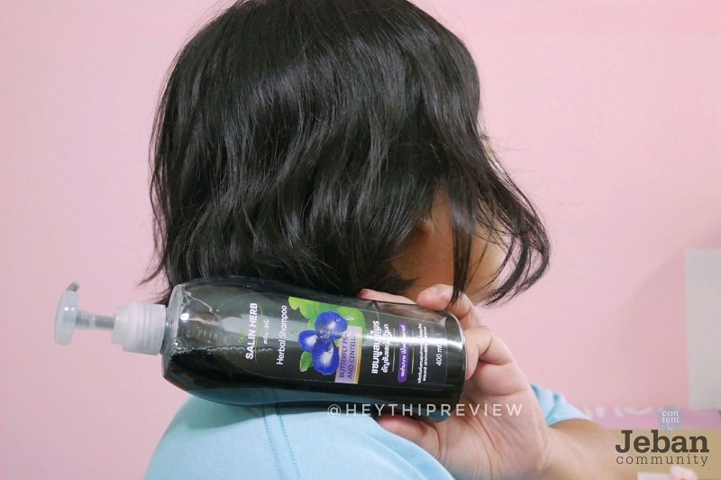 รีวิว Salin Herb แชมพู และทรีทเม้นท์สมุนไพรสลิน เฮิร์บ ถูกและดีแบงค์ ...