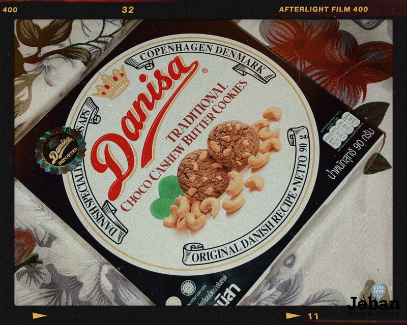 คุกกี้กล่องแดงหลบไป เพราะ Danisa มาแล้ววว!!!!