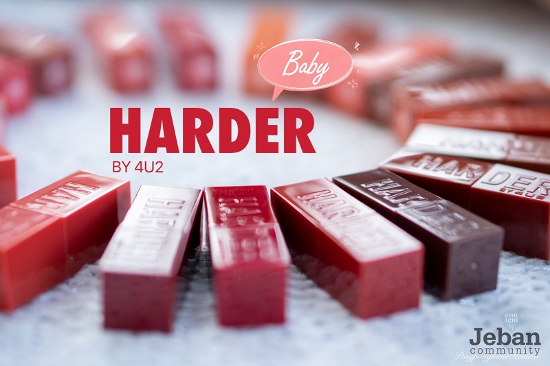 [Review] 4U2 Harder Baby ลิปจิ๋วที่มีความละมุนในราคา 79 บาท!
