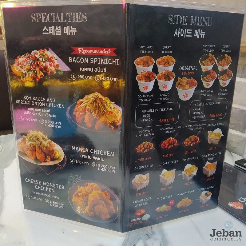 Choong Man Chicken รีวิวไก่ทอดเจ้าเด็ดจากเกาหลีสุดที่รัก