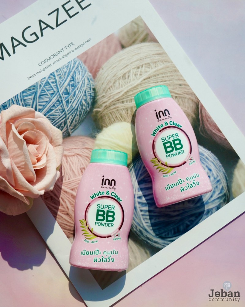 INN BEAUTY White & Clear Super BB Powder แป้งฝุ่น บีบี คุมมันกันสิว