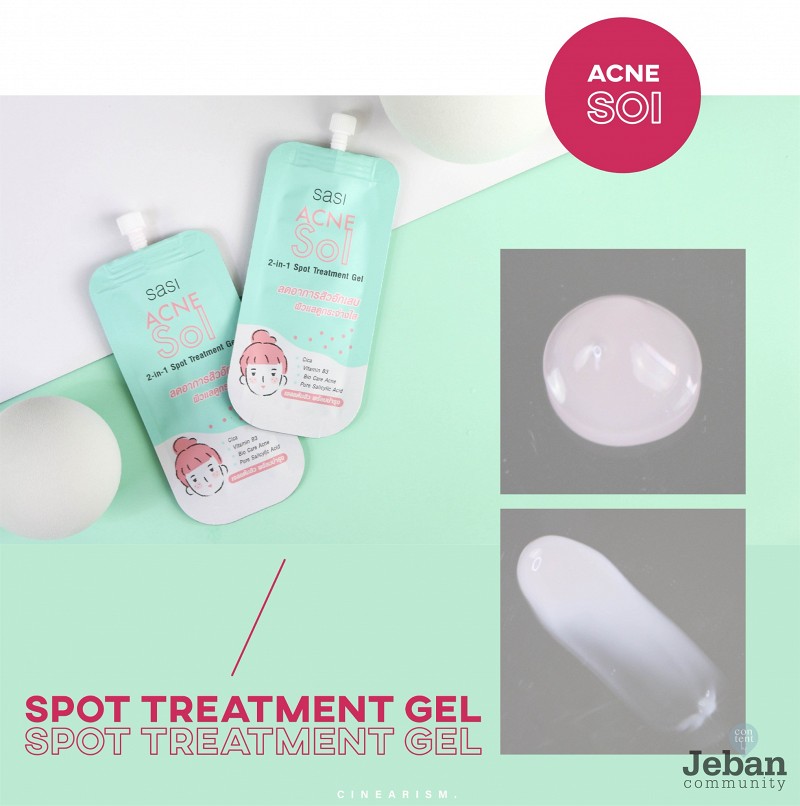 sasi – ACNE SOL ปราบสิว ปลอบสิว ครบจบในหนึ่งเดียว