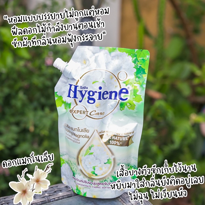 รีวิว 10 น้ำยาปรับผ้านุ่มคัดมาแล้วว่ากลิ่นหอมและติดทนนานมากก!!