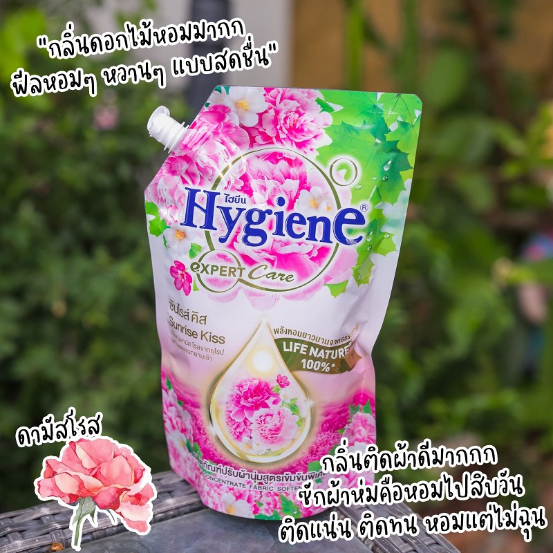 รีวิว 10 น้ำยาปรับผ้านุ่มคัดมาแล้วว่ากลิ่นหอมและติดทนนานมากก!!