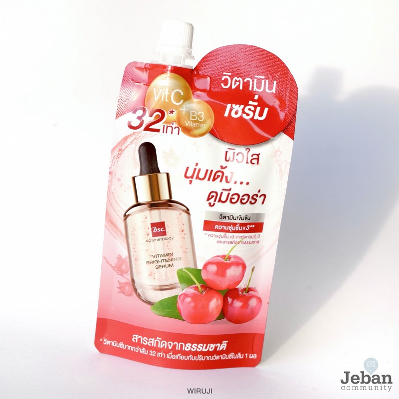 ผิวหมอง ต้องมาลองวิตามินเซรั่ม! bsc cosmetology :: VITAMIN BRIGHTENING ...