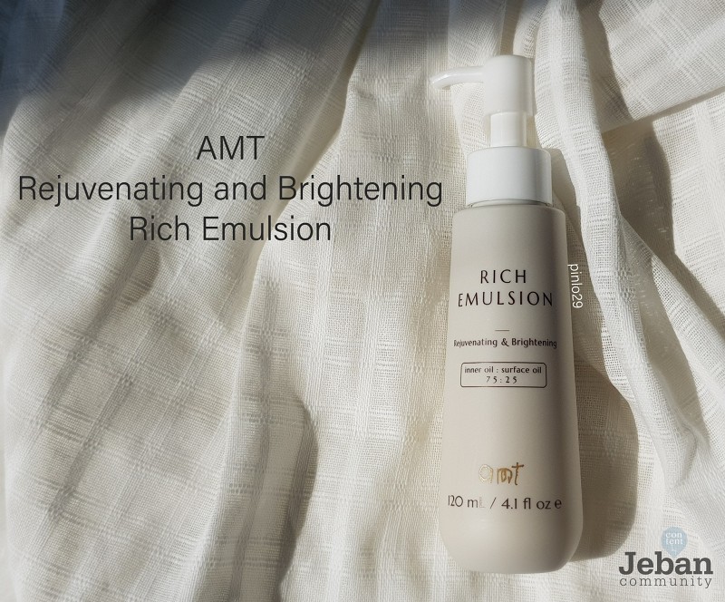 Amt skincare ผิวแข็งแรงด้วยแบรนด์ไทย