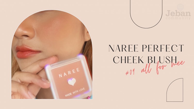NAREE PERFECT CHEEK BLUSH สี 09 All for me