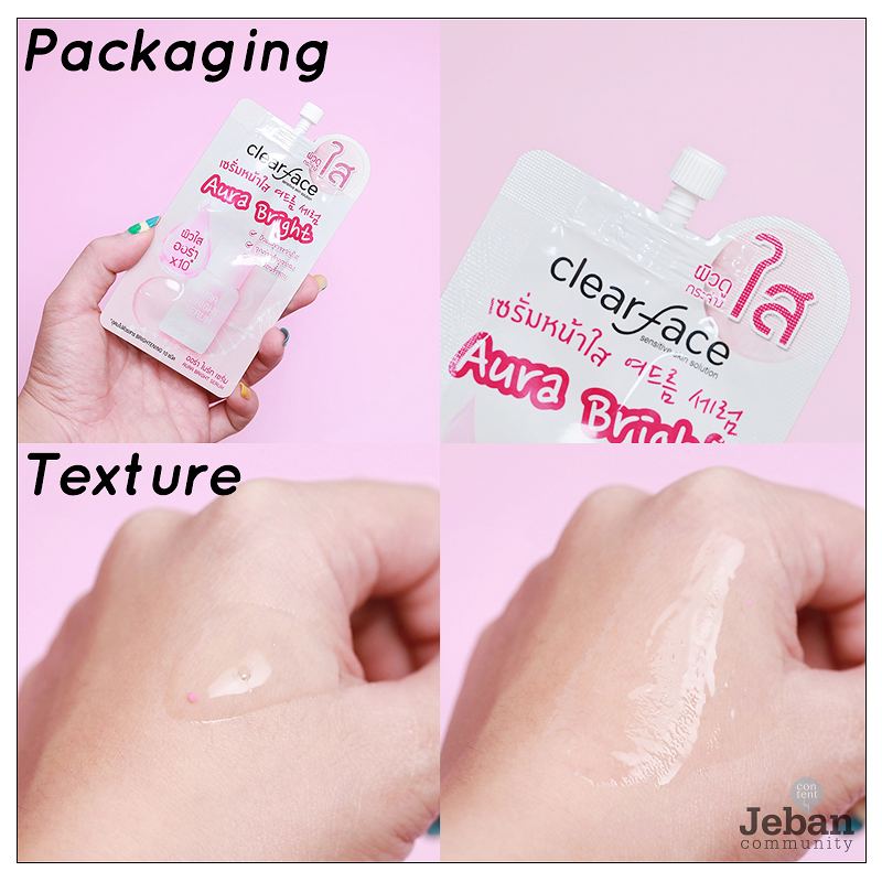 ผิวใสไกลสิวด้วยงบไม่เกิน 200 | by Clearface