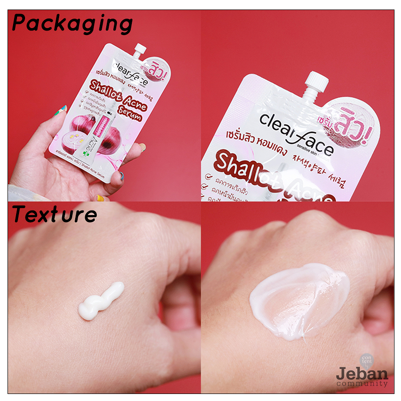 ผิวใสไกลสิวด้วยงบไม่เกิน 200 | by Clearface