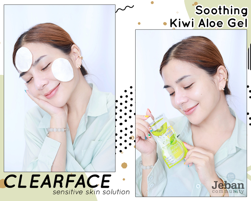 ผิวใสไกลสิวด้วยงบไม่เกิน 200 | by Clearface