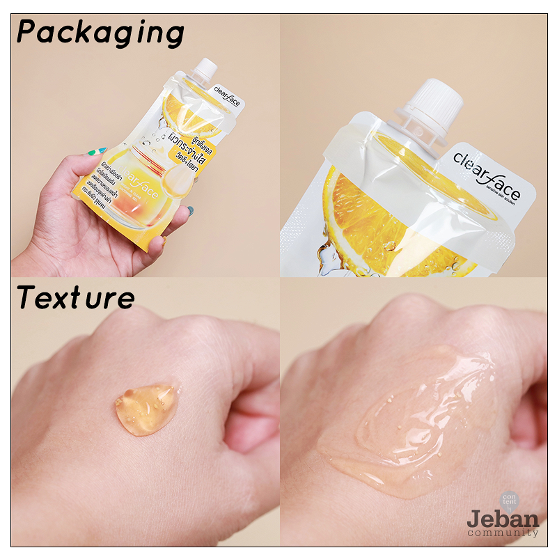 ผิวใสไกลสิวด้วยงบไม่เกิน 200 | by Clearface