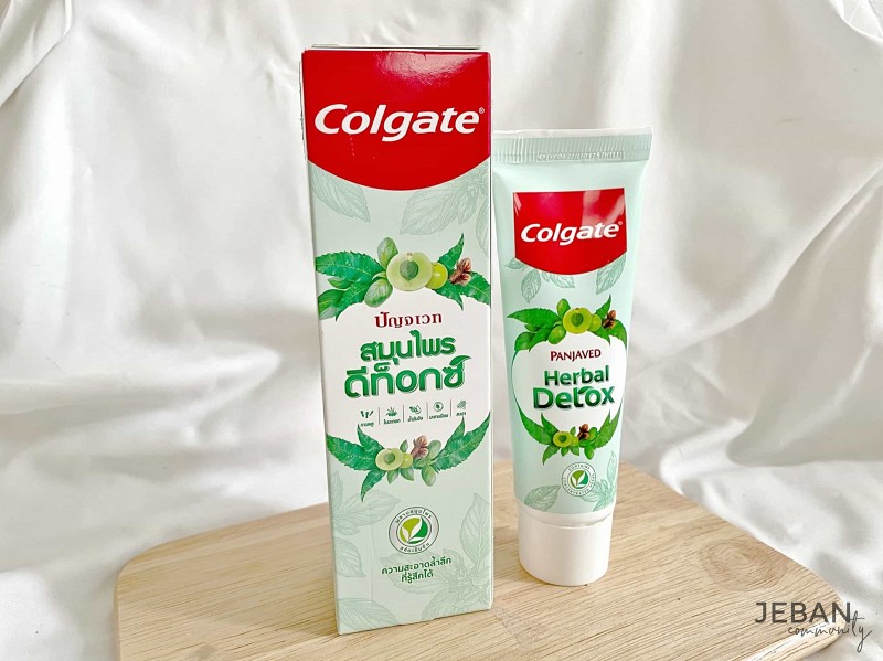 ใช้ดีบอกต่อ “Colgate Herbal Detox” Detox ช่องปาก ลมหายใจสดชื่นนน