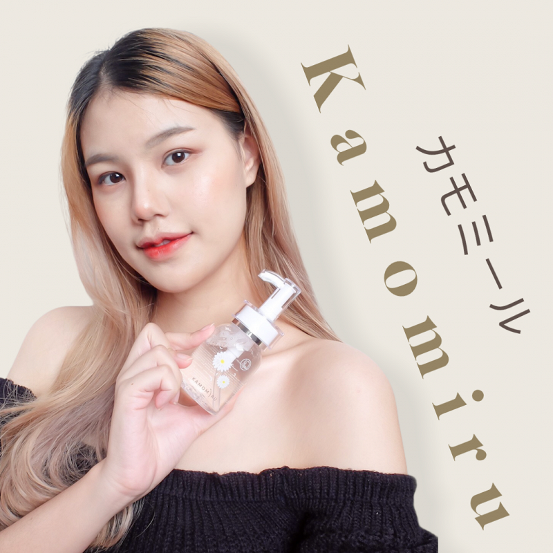 อาการตกขาวเเละคัน หายได้ด้วย Kamomiru