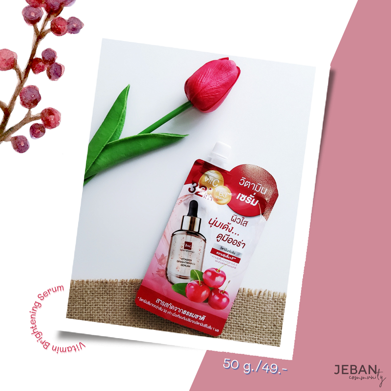 ผิวนุ่มชุ่มชื้นไปกับ BSC Vitamin Brightening Serum เซรั่มบำรุงผิวเนื้อ ...