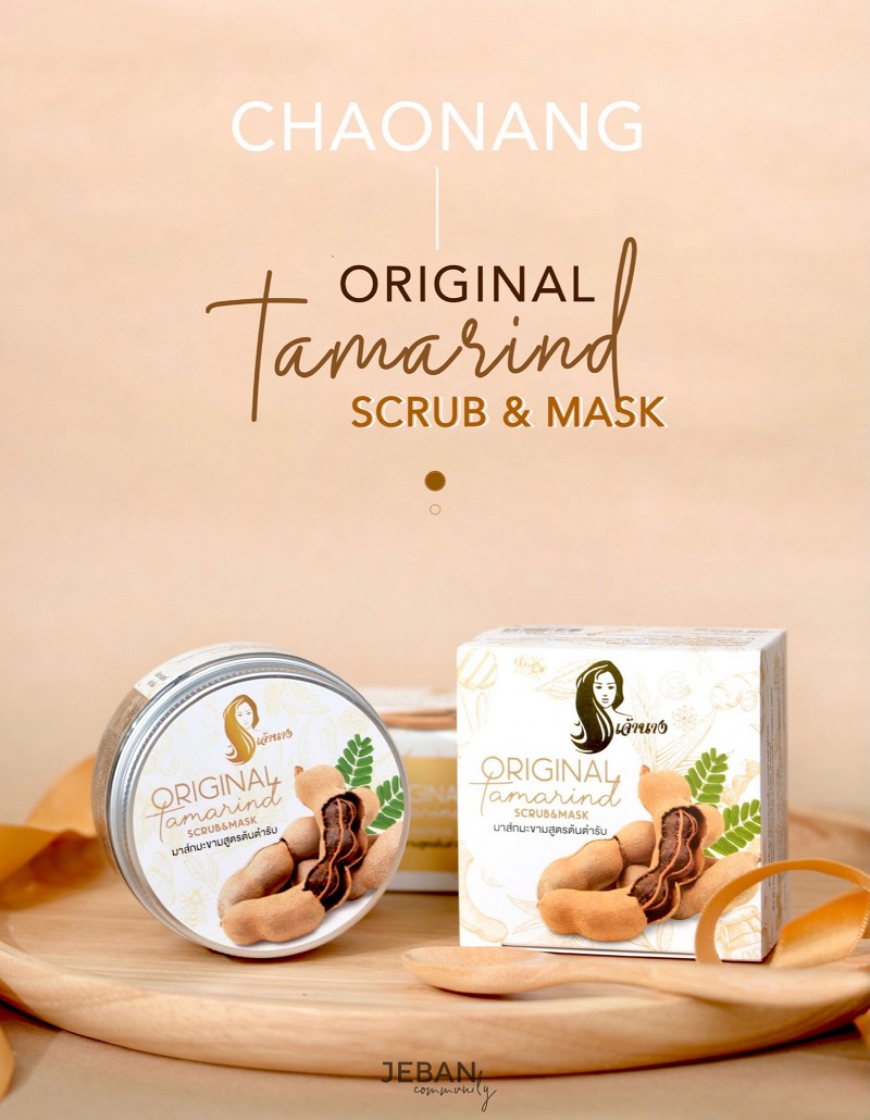 มาส์กและสครับผิวให้ใสด้วย เจ้านาง Original Tamarind Scrub & Mask มาส์ก ...