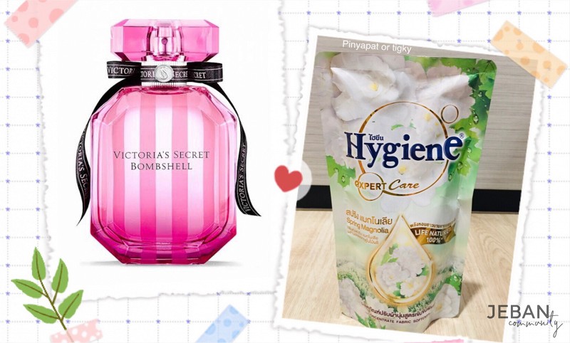 รีวิวน้ำยาปรับผ้านุ่มกลิ่นคล้ายน้ำหอมแบรนด์และหอมติดทนนาน