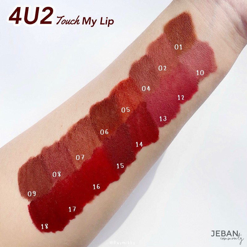 สวอชจัดเต็ม 16 สี ! 4U2 COSMETIC Touch My Lip
