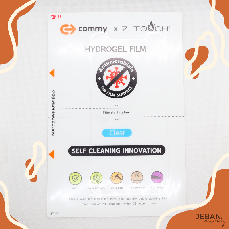 Commy Hydrogel Film ฟิล์มฆ่าเชื้อสำหรับยุคนี้