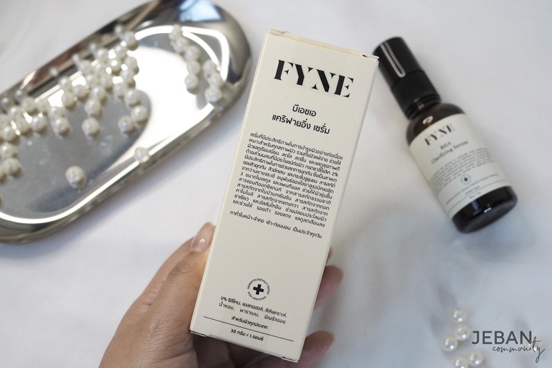 Review* เซรั่ม FYNE BHA Clarifying Serum สุดฮิตในไอจี!!!