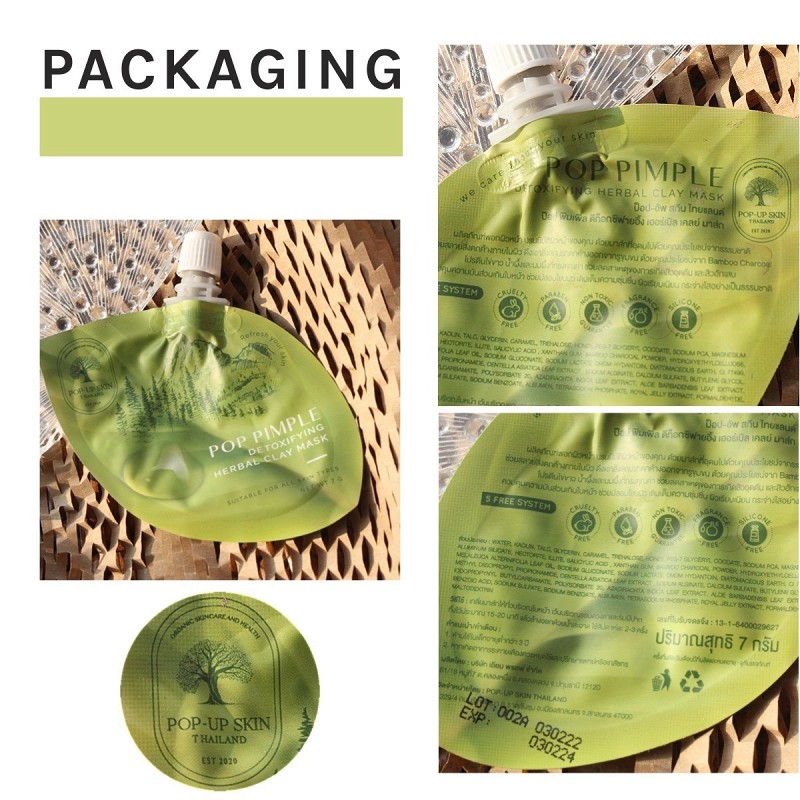 pop up skin มาร์คโคลนดูดสิวสุดจะคิ้วทึ ดีท็อกผิวให้เนียนใส