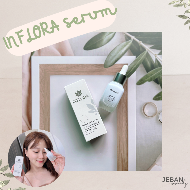 อินเทรนด์หน้าใส ไร้สิวกับเค้าหน่อย กับเซรั่มคอปเปอร์กัญชง (INFLORA Serum)