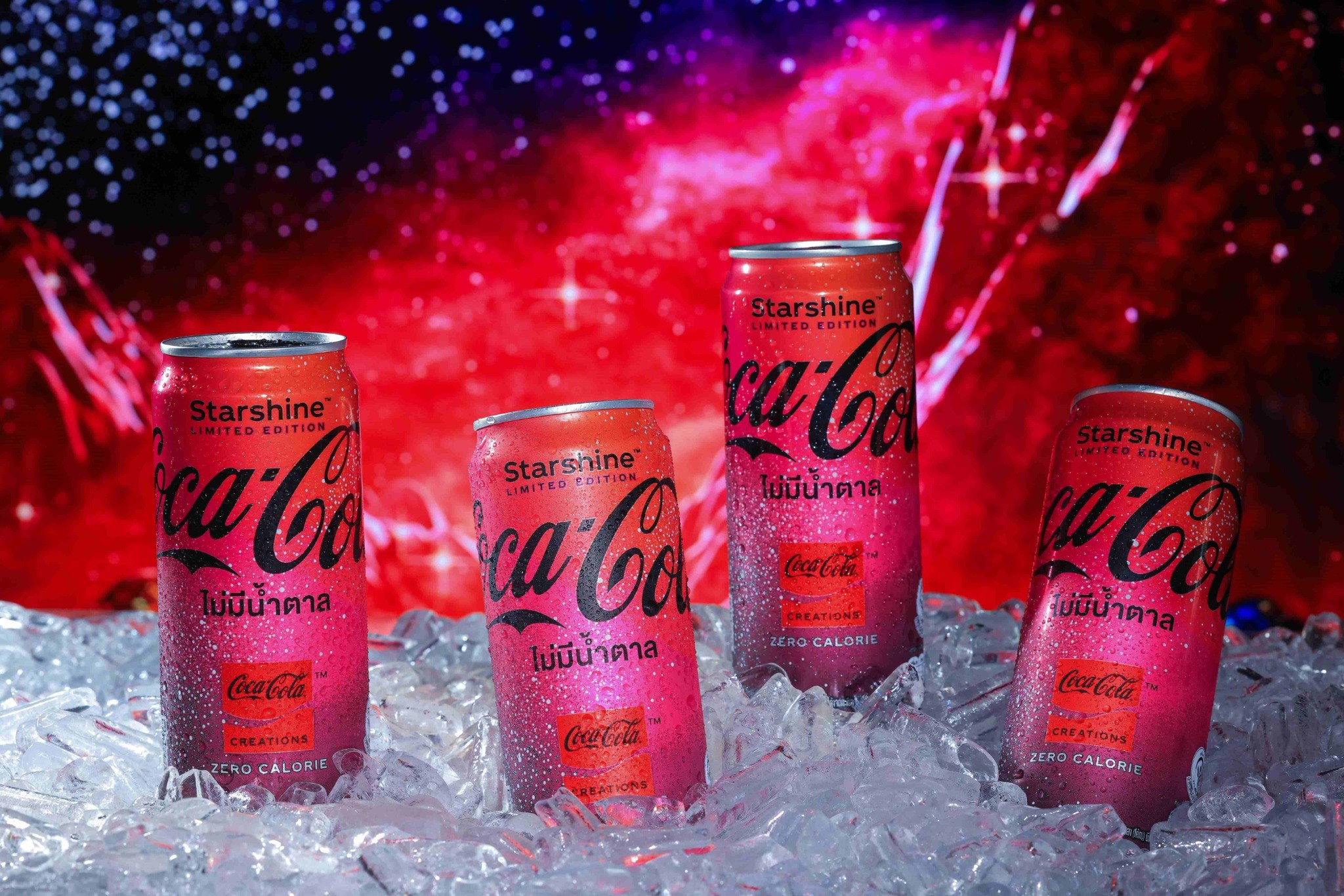 Coca-Cola Starshine™ Limited Edition โค้กรสชาติใหม่ แรงบันดาลใจจากอวกาศ