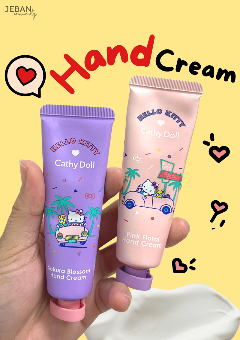Hand Cream ที่ต้องมีติดกระเป๋าไว้
